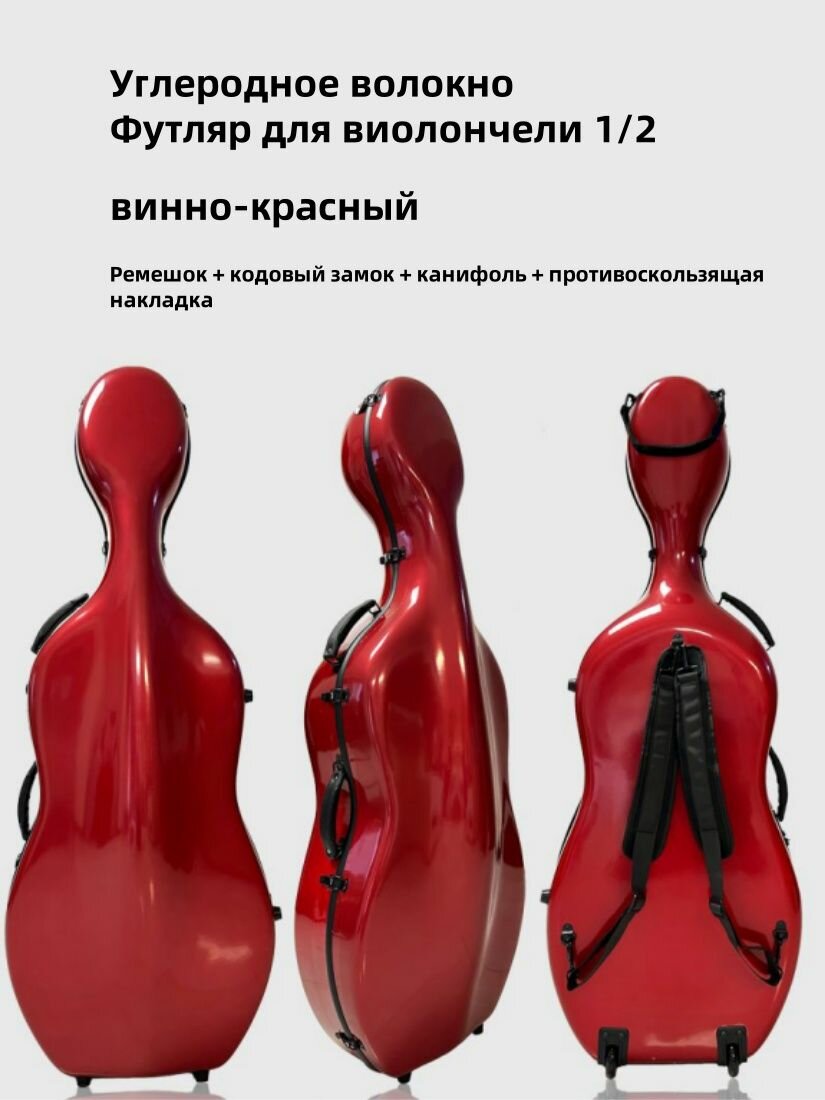 Сумка для музыкального оборудования