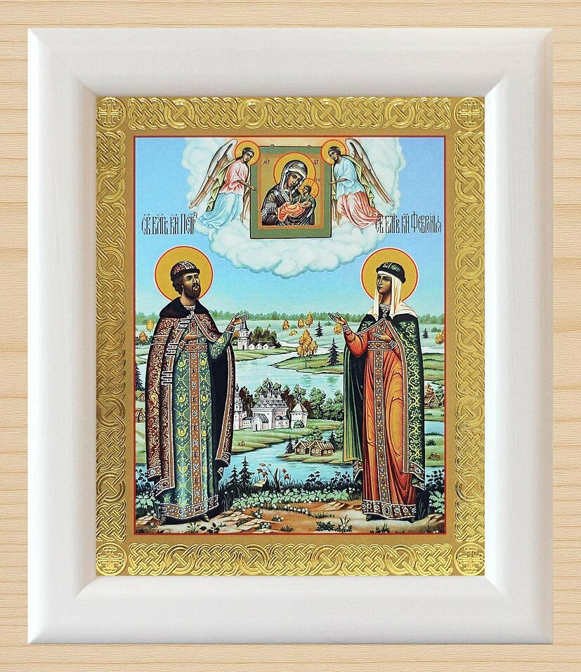 Благоверные князья Петр и Феврония Муромские (лик № 052), икона в широкой белой деревянной рамке 19*22,5 см