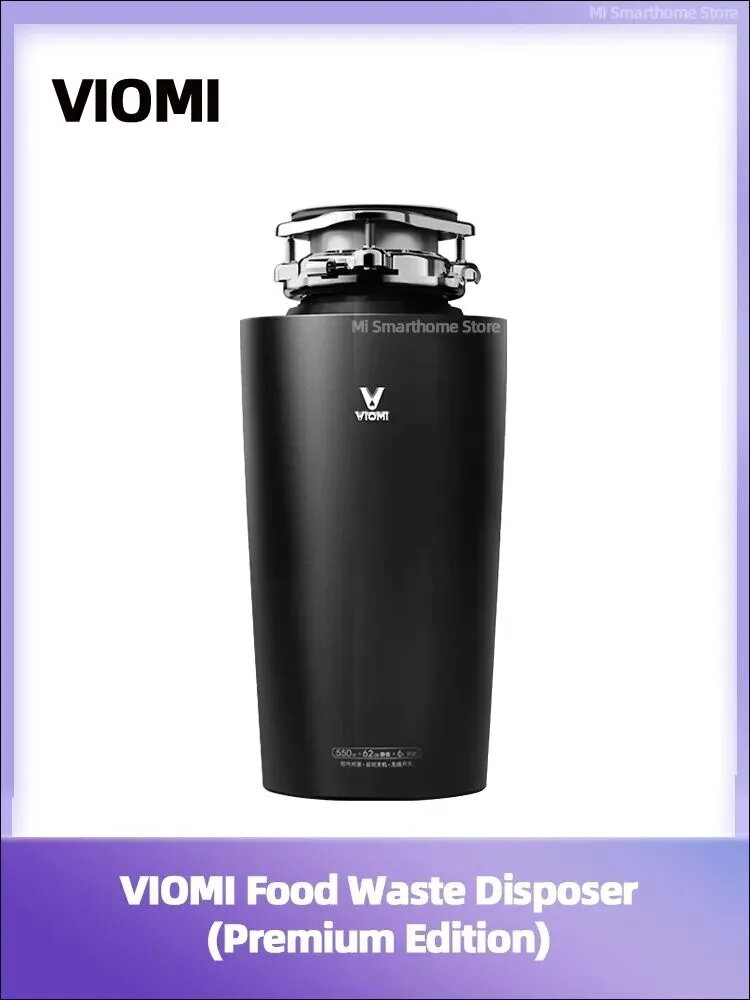 Измельчитель бытовых отходов VXRD-02