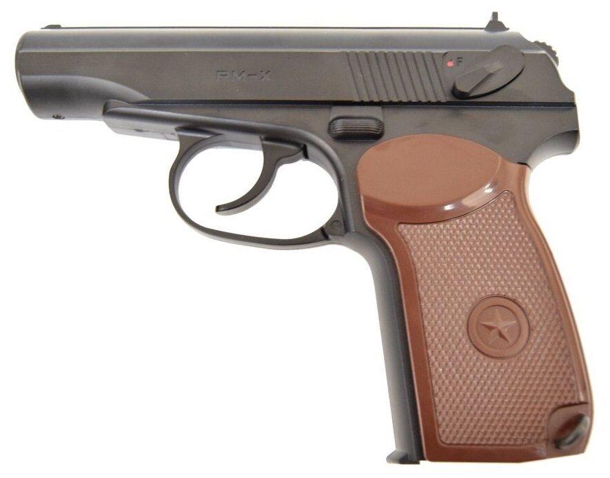 Пистолет пневматический Borner PM-X (ПМ) 4,5 мм (пластик)