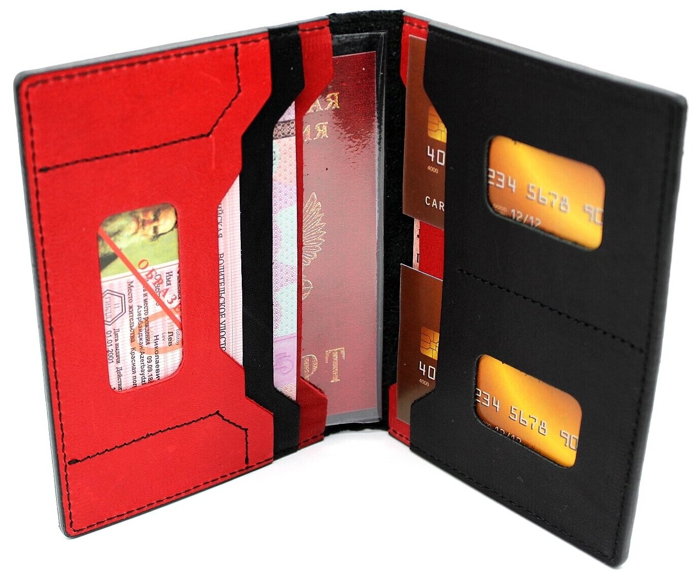 Документница