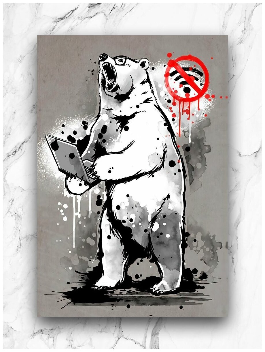 Картины для интерьера на холсте / Картина на стену 40 х 60 / Белый медведь / Вай фай / Арт