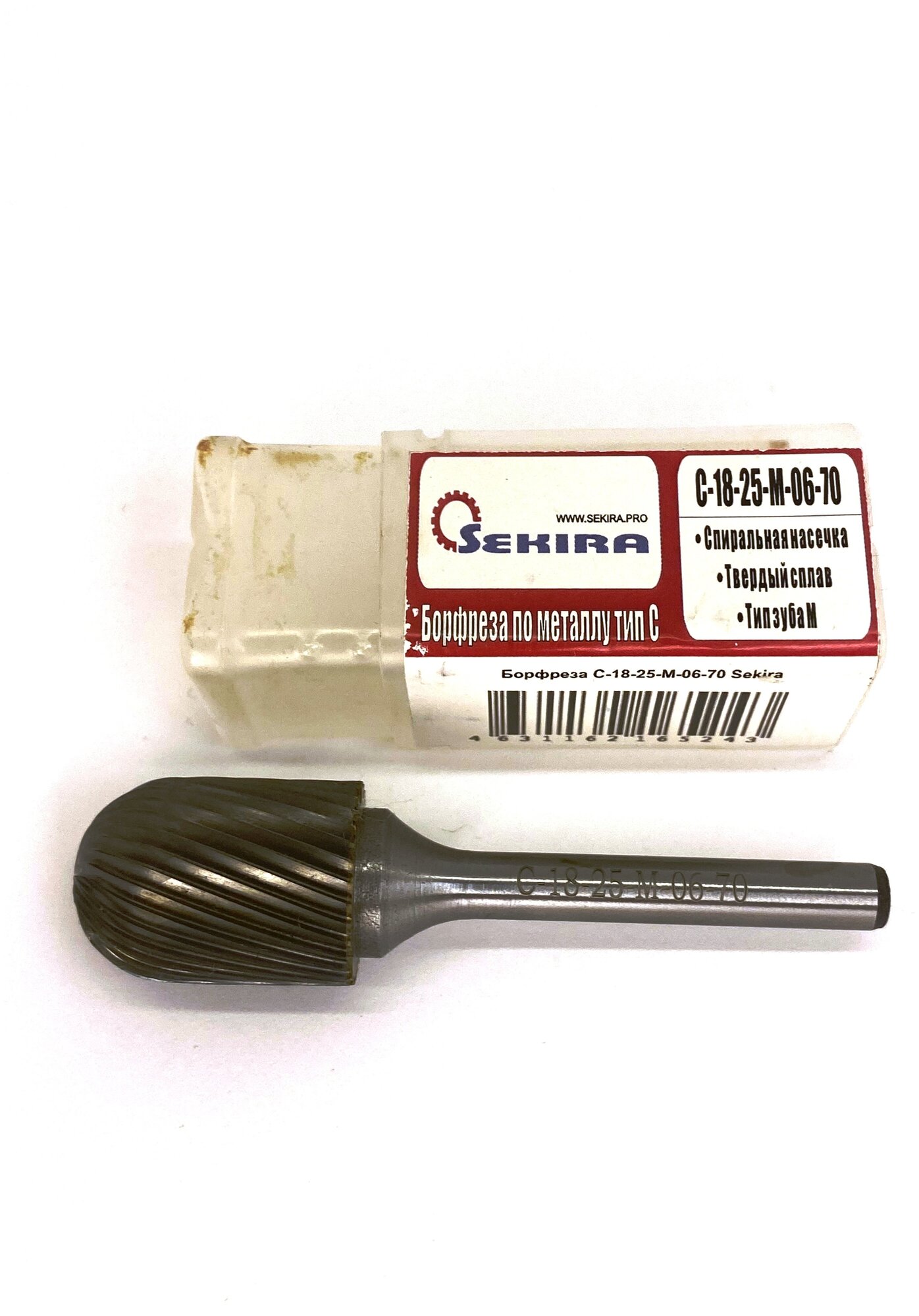 Бор-фреза твердосплавная сфероцилиндрическая тип С 18х25х6х70 спиральная насечка Sekira