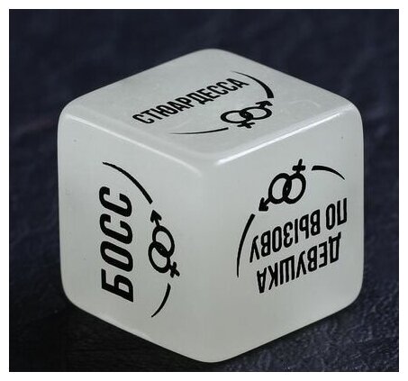 Неоновый кубик Ролевые игры