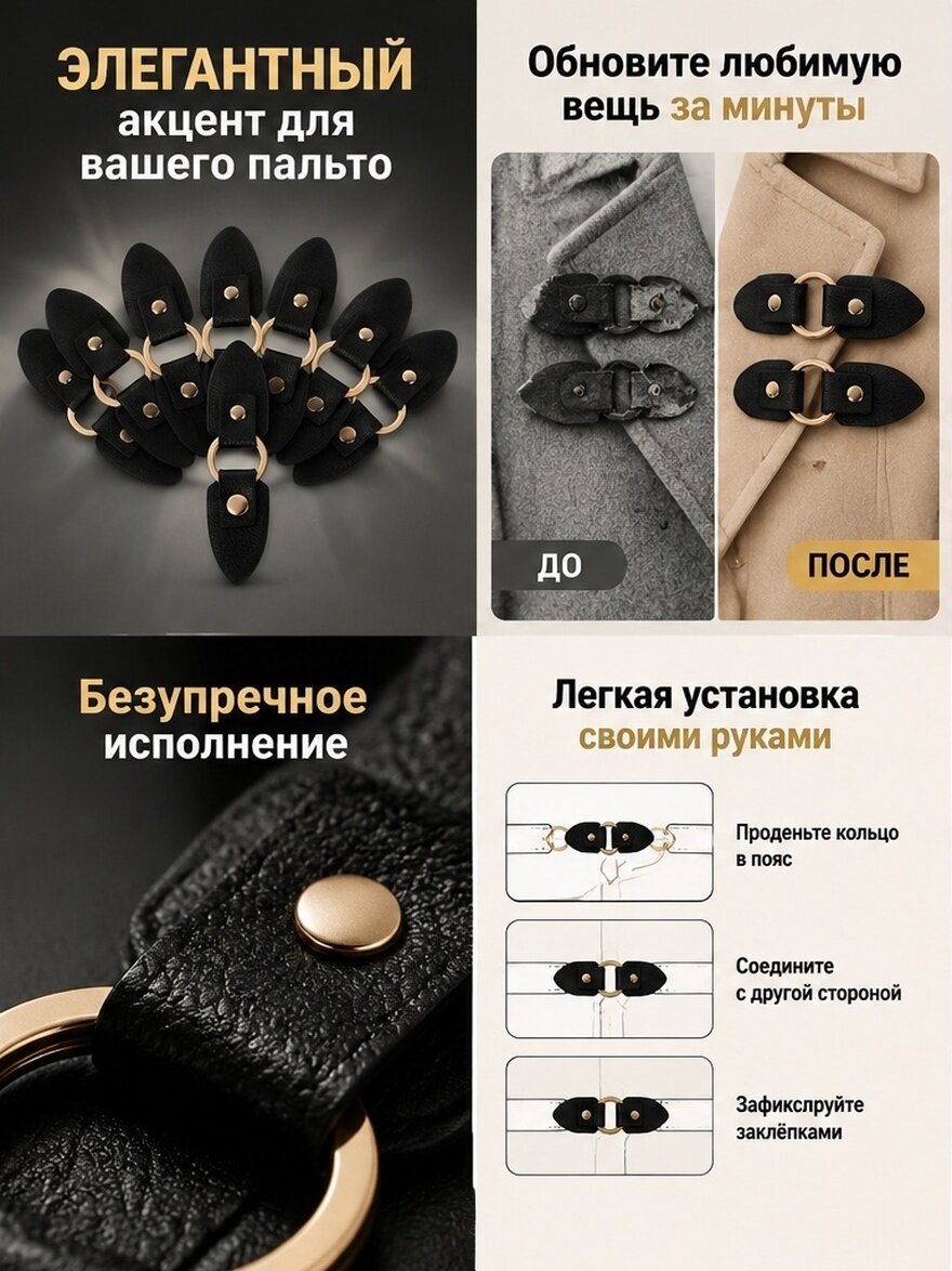5 Пар Кнопок Для Пальто С Застежкой-Крючком Идеально Для Одежды Размер 10.20X2.70X0.50Cm