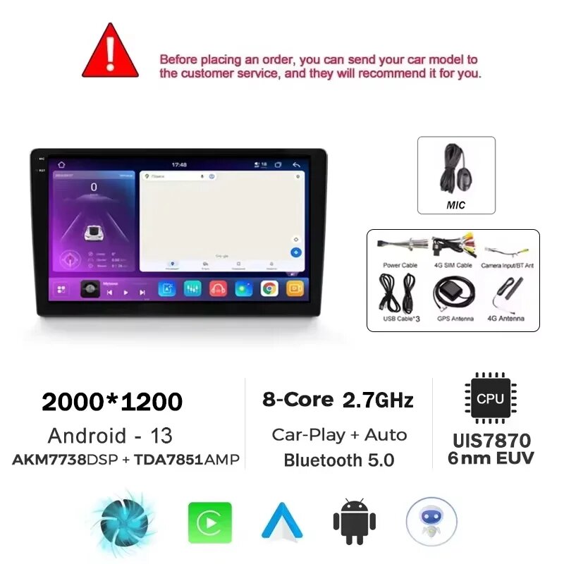 Android 13 автомагнитола 2K, 8-Core, Bluetooth 5.0, Color: 7870 8-256 2K