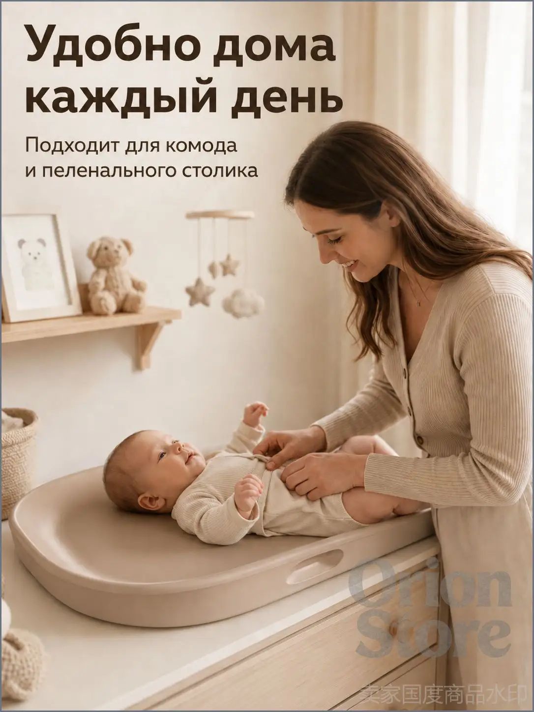 Пеленальный матрасик материал наполнителя: Ангора