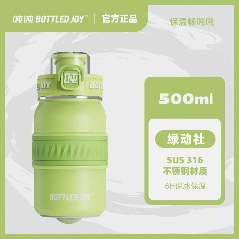 Bottledjoy Большая емкость нержавеющая сталь термос Прямой кубок Высокая эстетика спортивная бутылка для воды