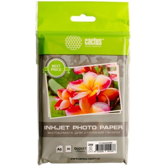 Фотобумага Cactus CS-GA623050ED 10x15/230г/м2/50л./белый глянцевое для струйной печати