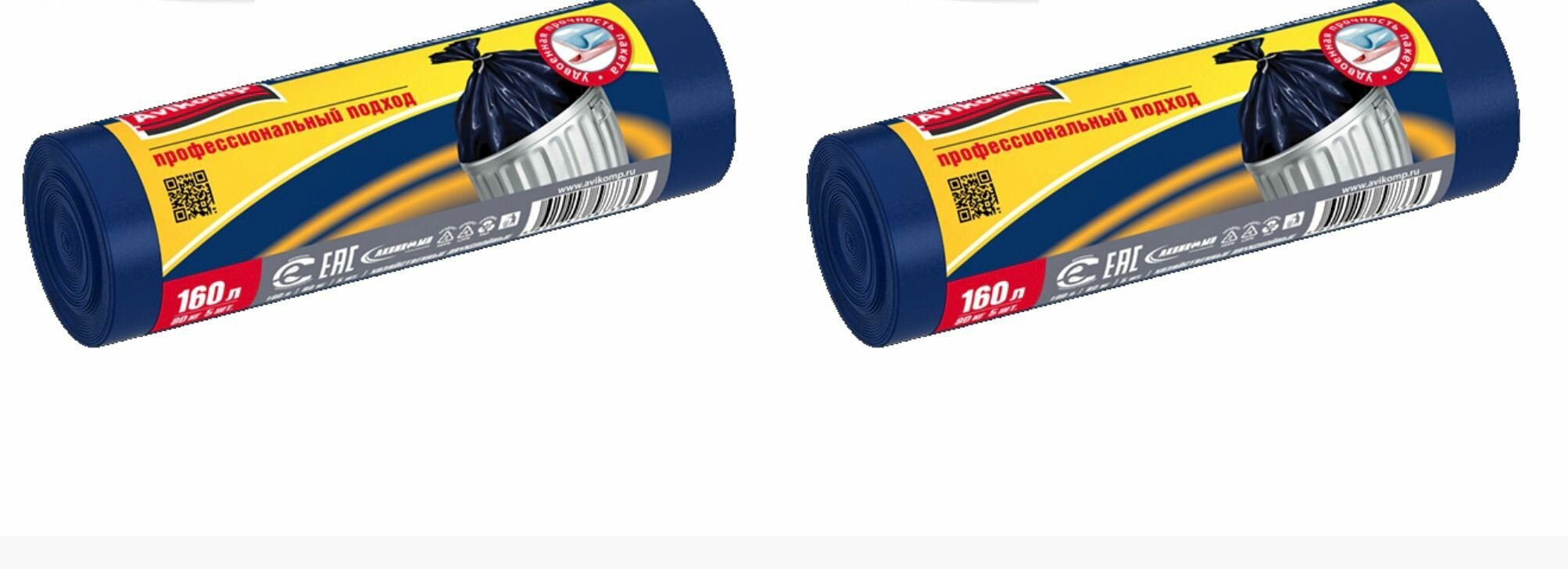 Avikomp PROFESSIONAL мешки хозяйственные 160л* 5шт в Рулоне (синие), 2уп.