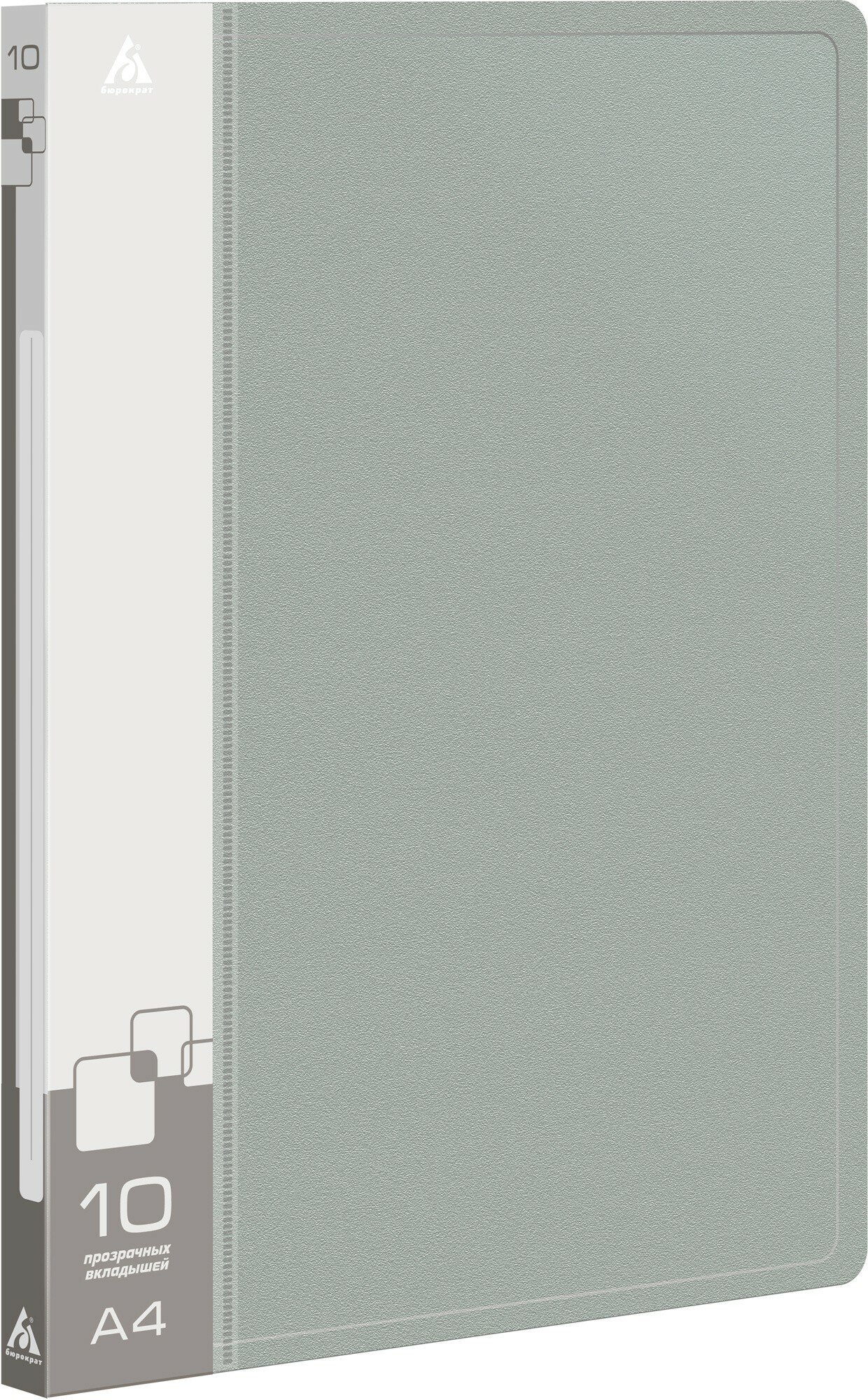 Папка с 10 прозрачными вкладышами, A4, серая