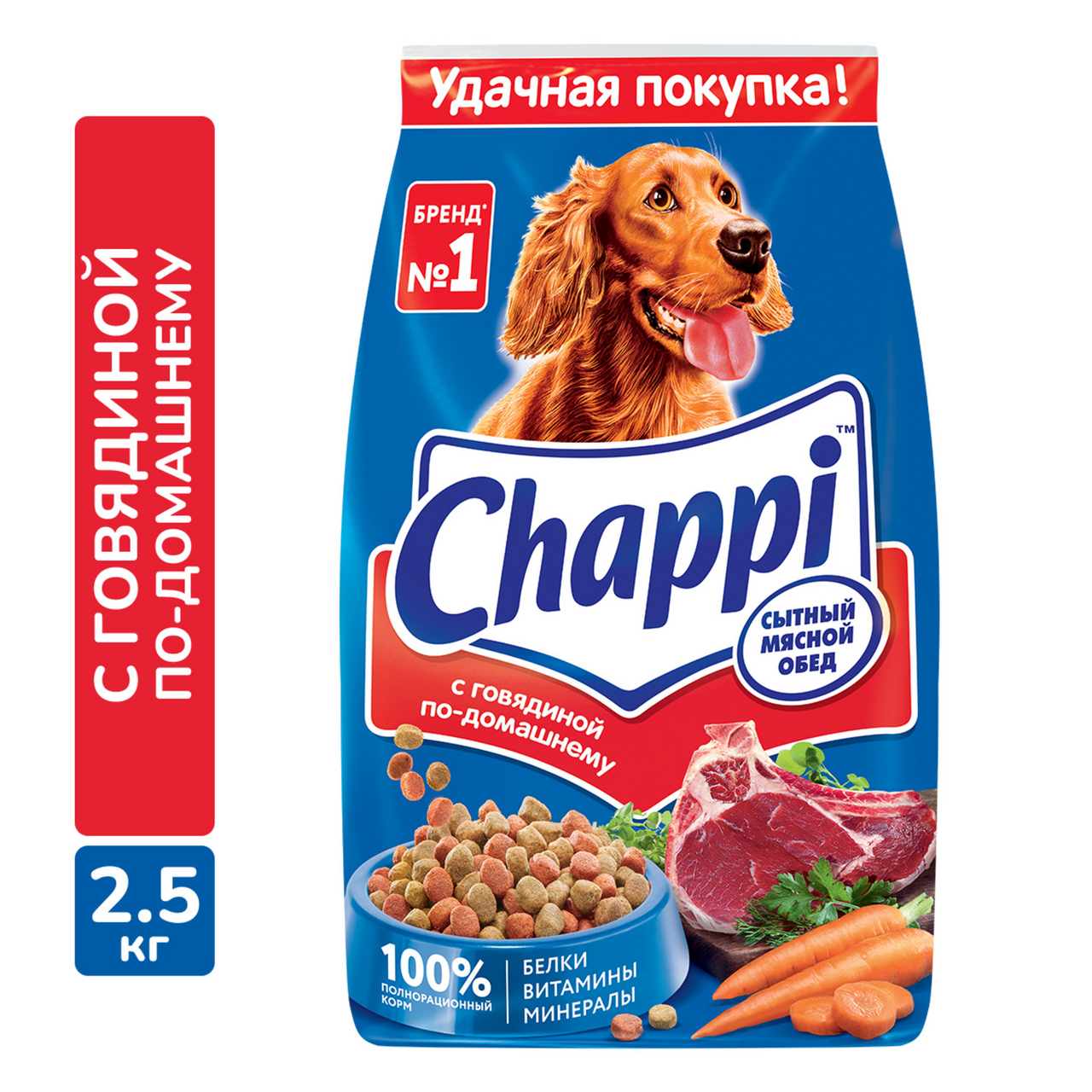 Корм сухой для взрослых собак CHAPPI Сытный мясной обед с говядиной, полнорационный, 2,5кг