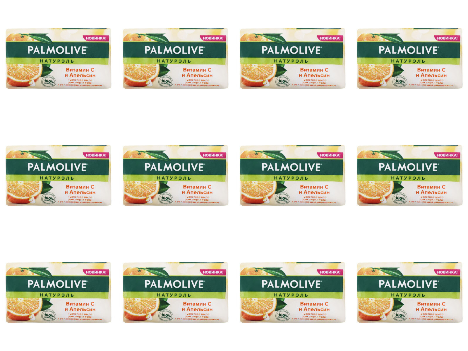 PALMOLIVE Твердое мыло, Роскошная мягкость, Витамин С и Апельсин, 150 гр, 12 штук