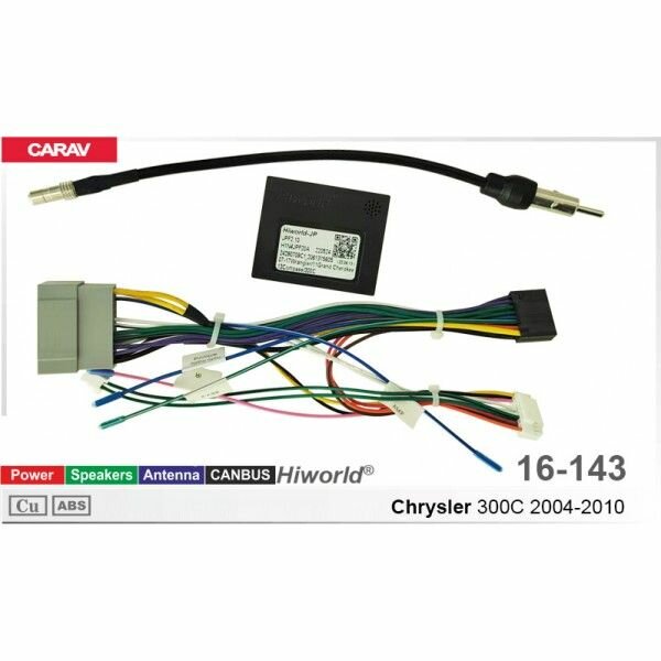 Проводка для подключения Android автомагнитолы 16-pin CHRYSLER 300C 2004-2010 / Питание + Динамики + Антенна + CANBUS CARAV 16-143