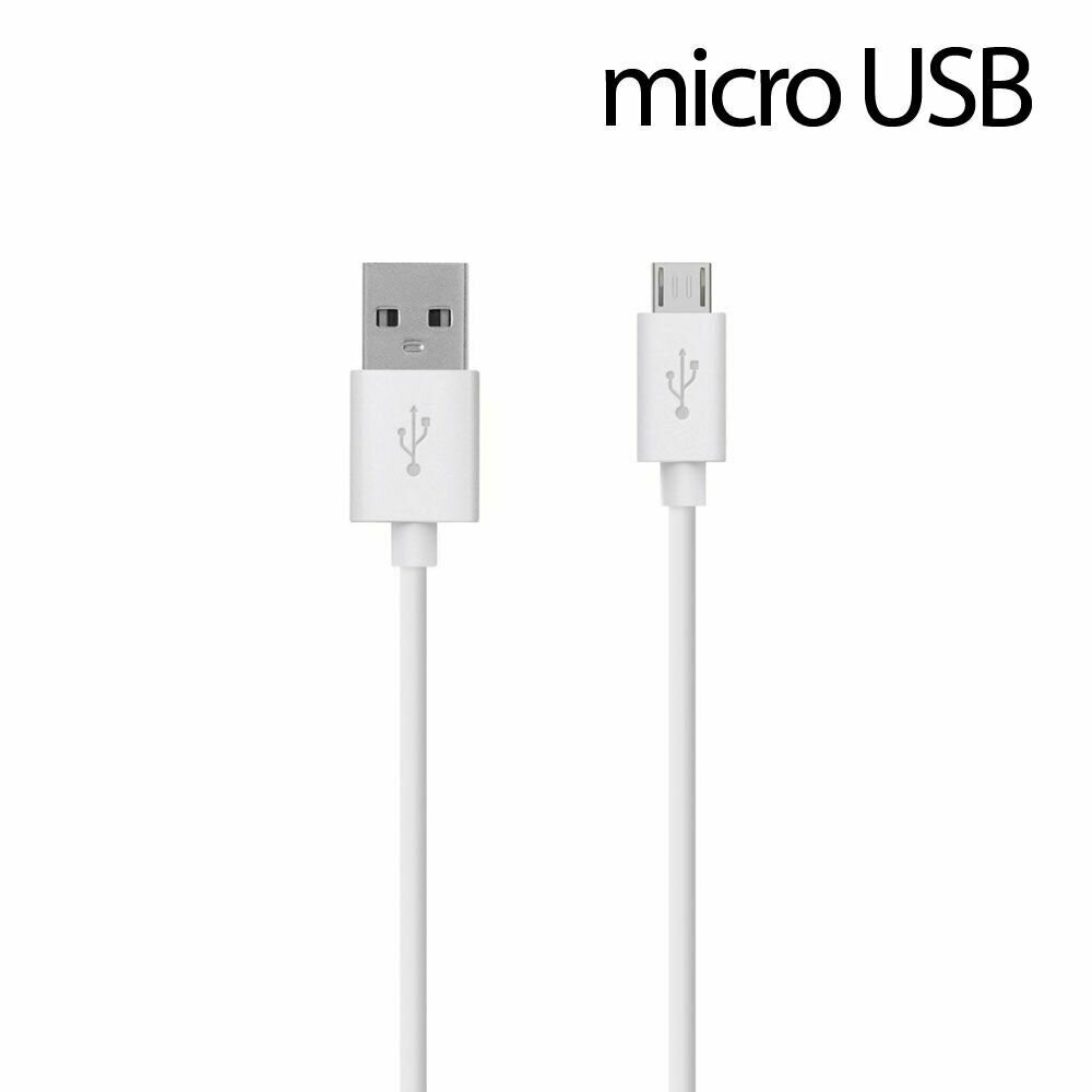 Кабель зарядный MIXIT для передачи данных Cable Micro USB , Белый, 1м