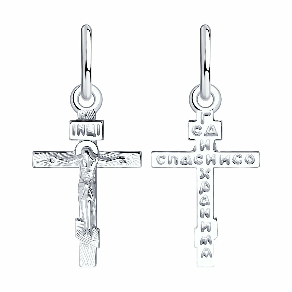 Крестик, серебро, 925 проба, родирование