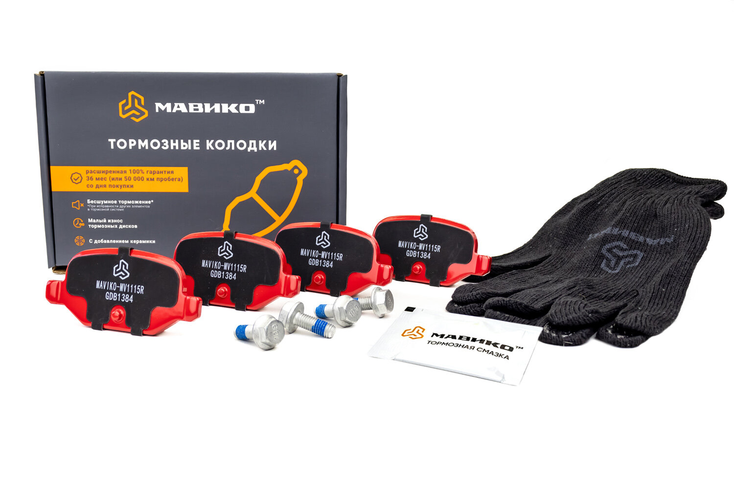 Тормозные колодки задние дисковые красные мавико на Лада Калина Спорт, Калина 2 Спорт, Гранта Спорт, Веста, Икс Рей