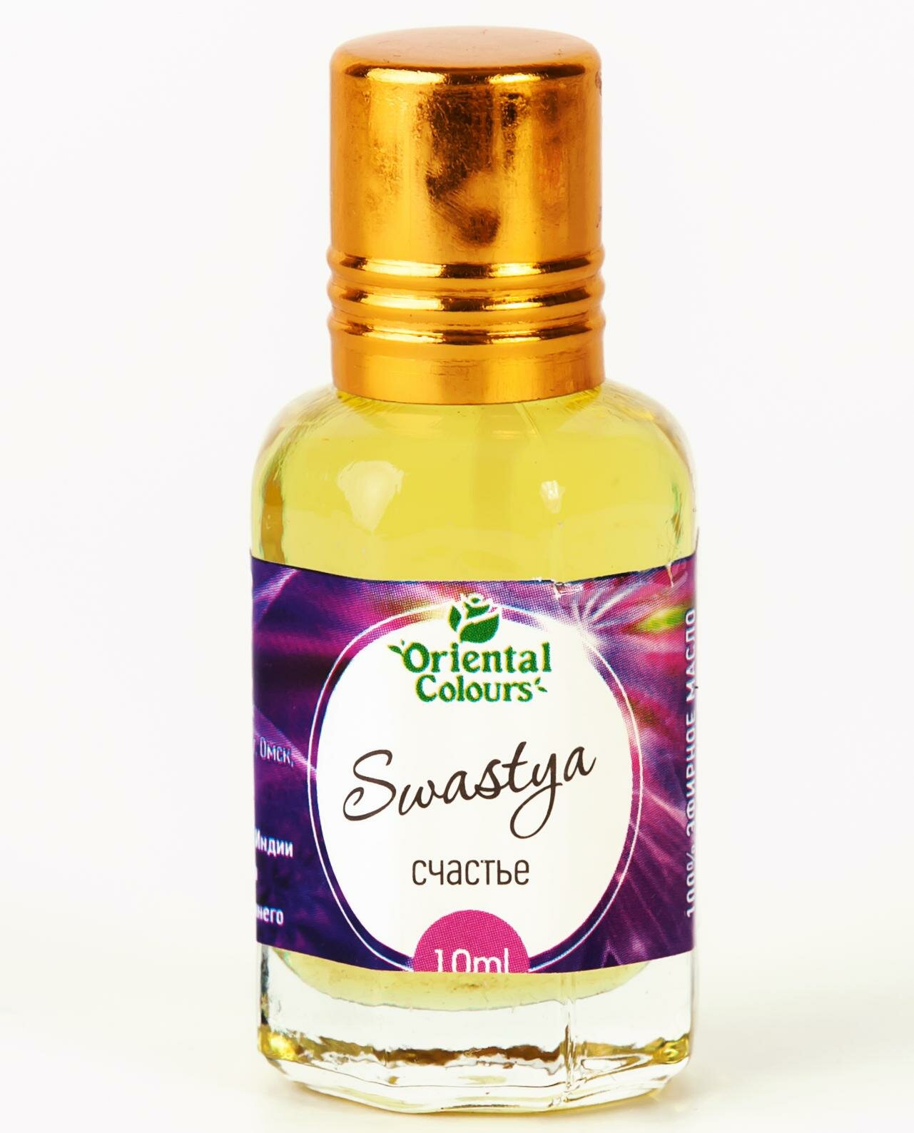 Счастье 10 мл / Swastya 10 ml