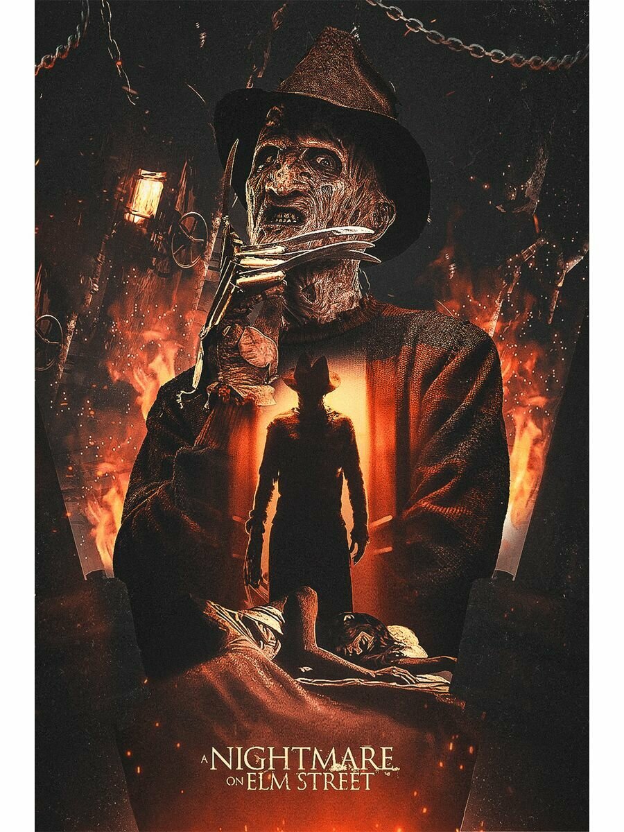 Постер "Кошмар на улице Вязов. Жуткий сон"