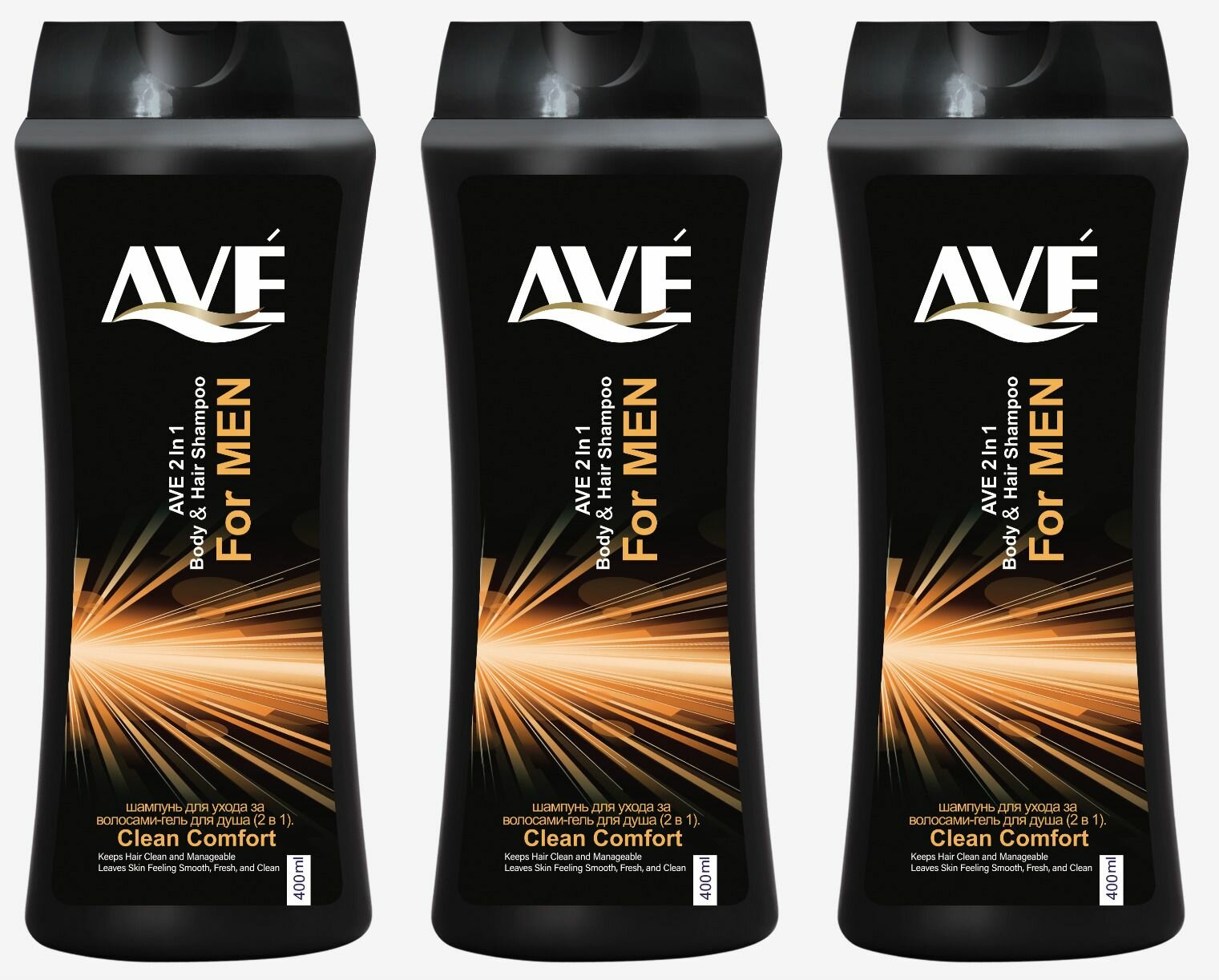 AVE Шампунь-гель для мужчин совершенный комфорт, 400мл, 3 шт