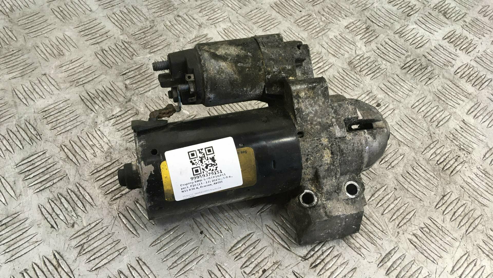 Стартер для BMW 5 F10/F11/GT F07 [рестайлинг] 3.0 OEM 0001148010