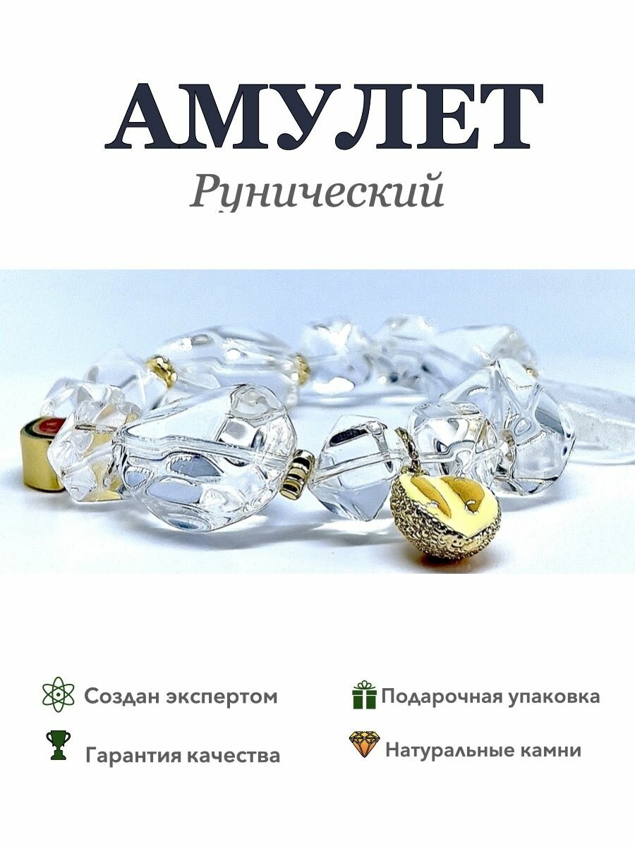 Браслет Inflow