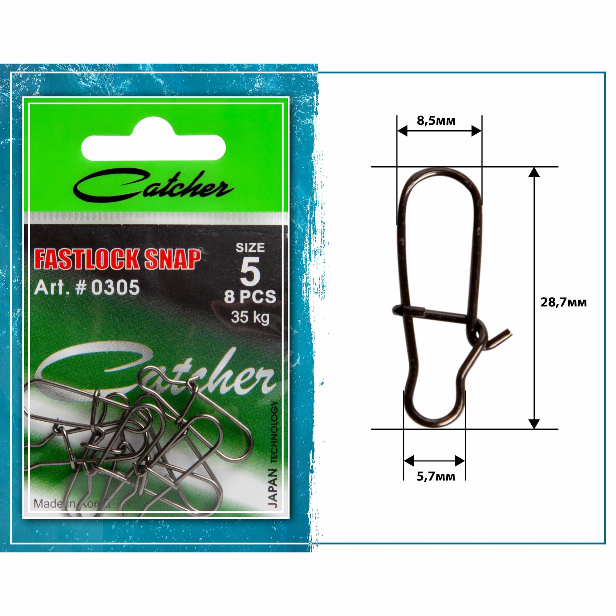 Карабин "Catcher" FASTLOCK SNAP (1 пакетик)