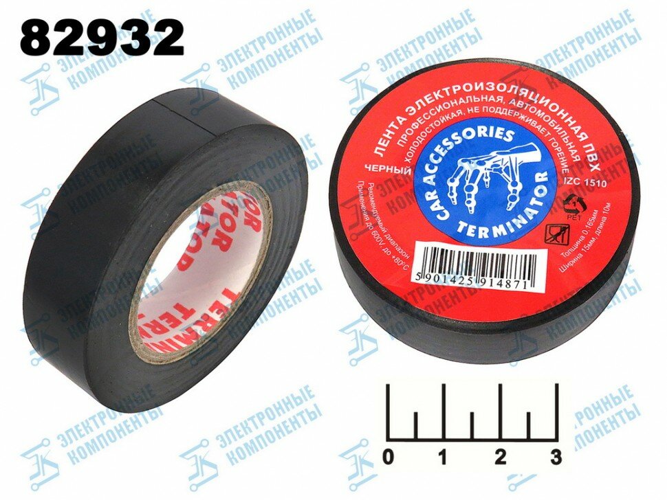 Изолента 0.165мм*15мм*10м черная Terminator (IZC1510)