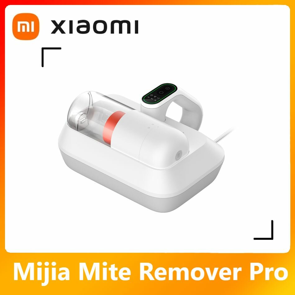 Xiaomi Пылесос для удаления пылевого клеща B402CN, белый, светло-серый