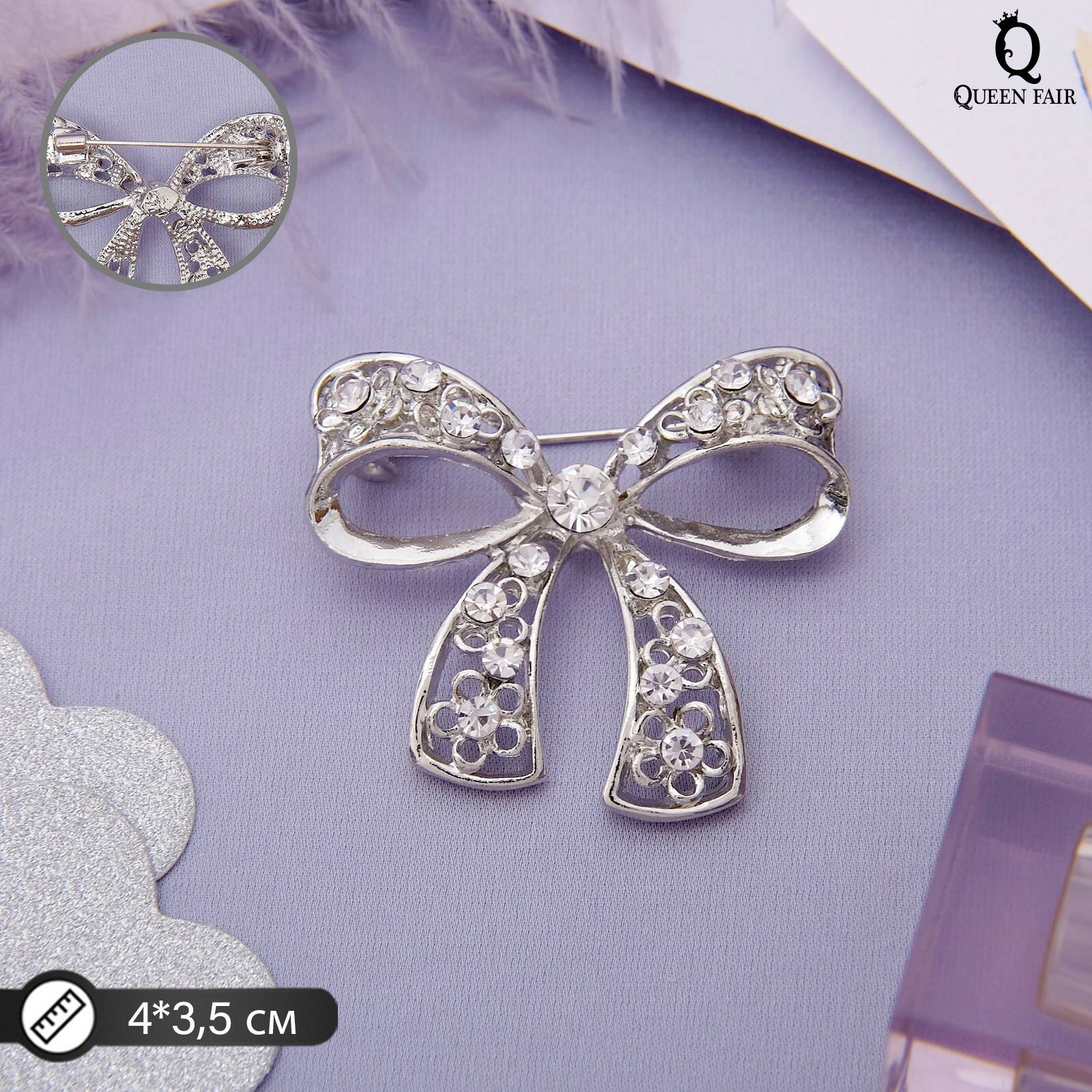 Брошь, стразы