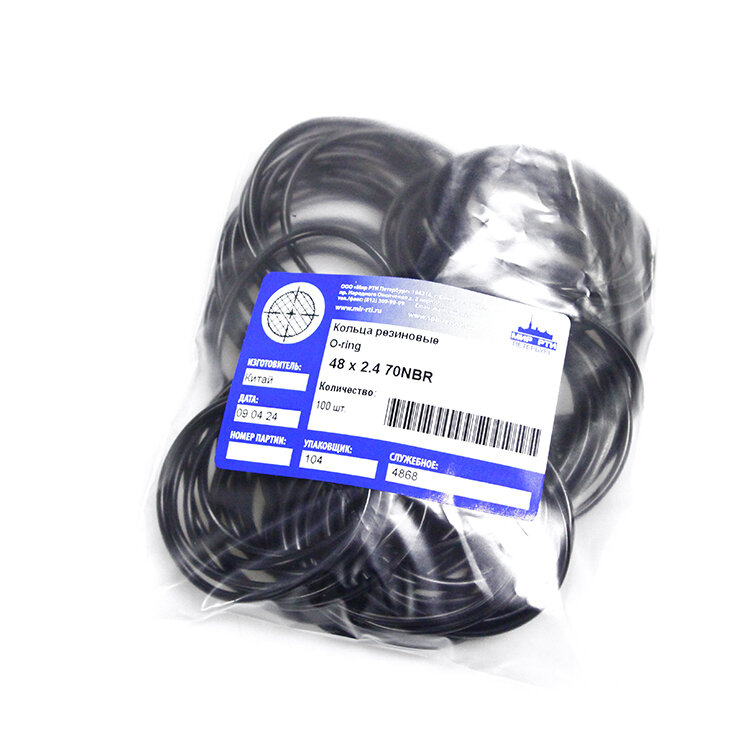 Кольца резиновые уплотнительные (O-ring) 48х2.4 70NBR (упаковка 100 шт. ±5%)