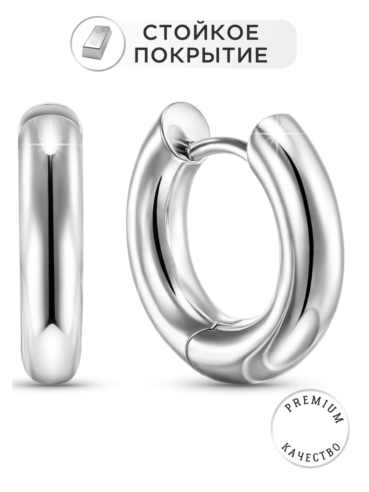 Серьги конго