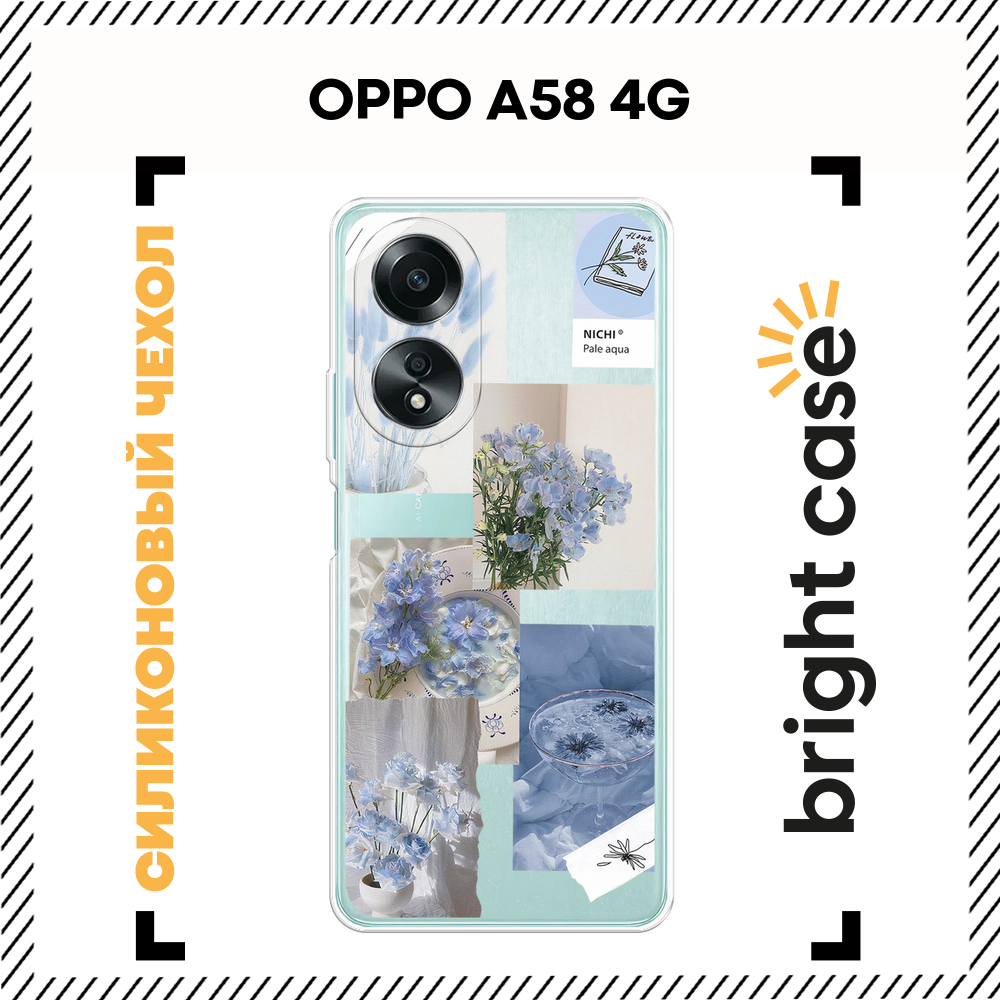 Чехол на Oppo A58 4G / Оппо А58 4G с принтом Сиреневый коллаж, прозрачный