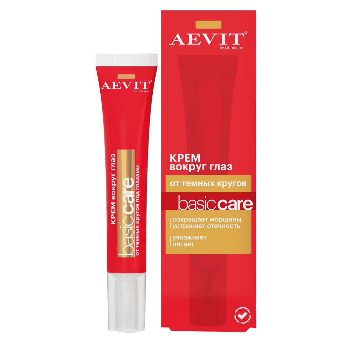 Крем вокруг глаз От темных кругов для всех типов кожи, AEVIT, 20 мл, Librederm