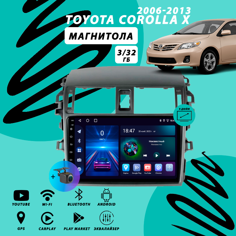Магнитола Toyota Corolla (E140, E150) V2 3Гб+32Гб/Android/Carplay/Wi-Fi/Bluetooth/2din/штатная магнитола