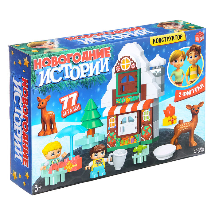 Конструктор «Новогодние истории», 77 деталей, 10332242