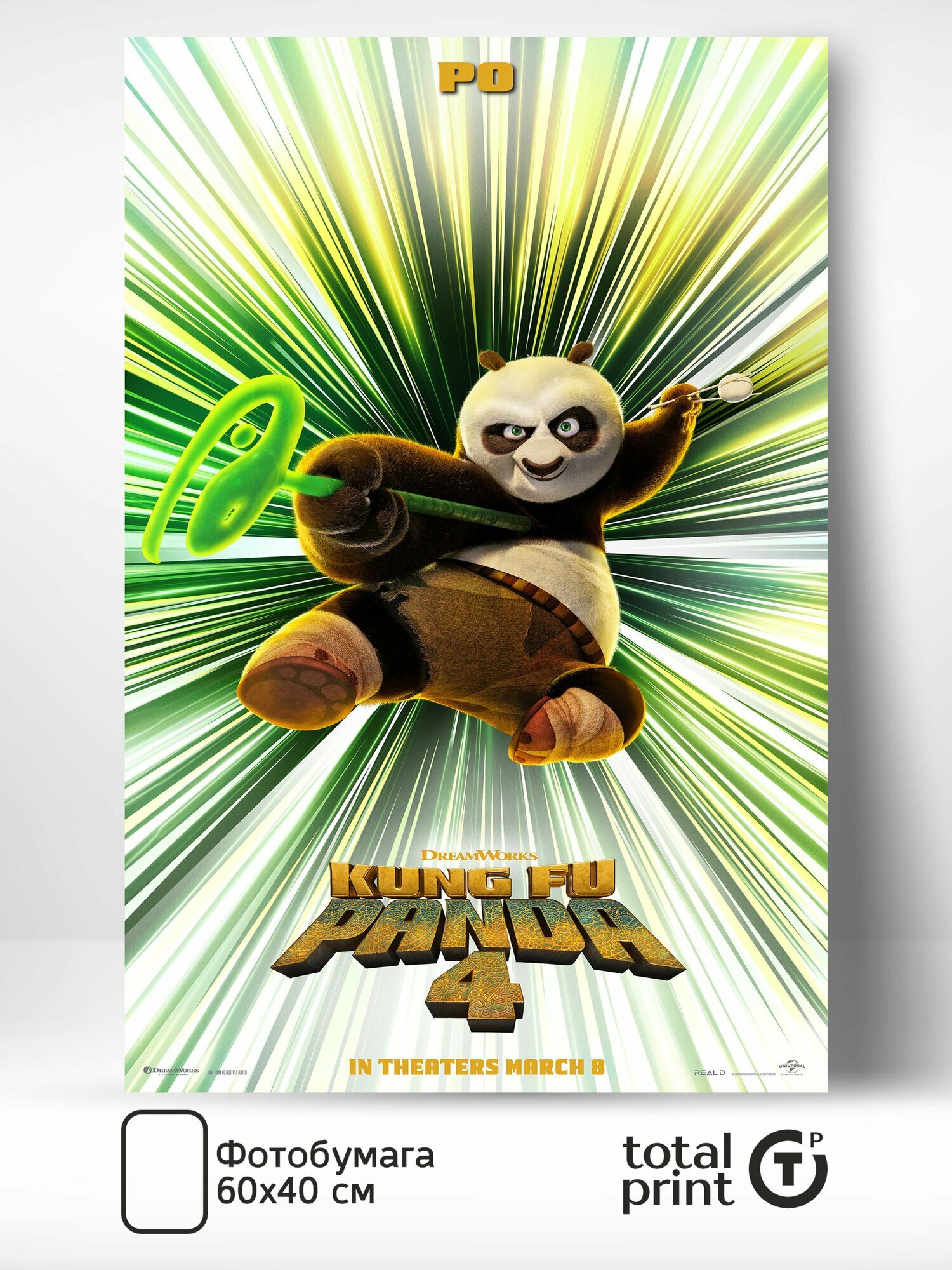 TotalPrint Постер для интерьера по фильму, 60х40см, Кунг-фу Панда