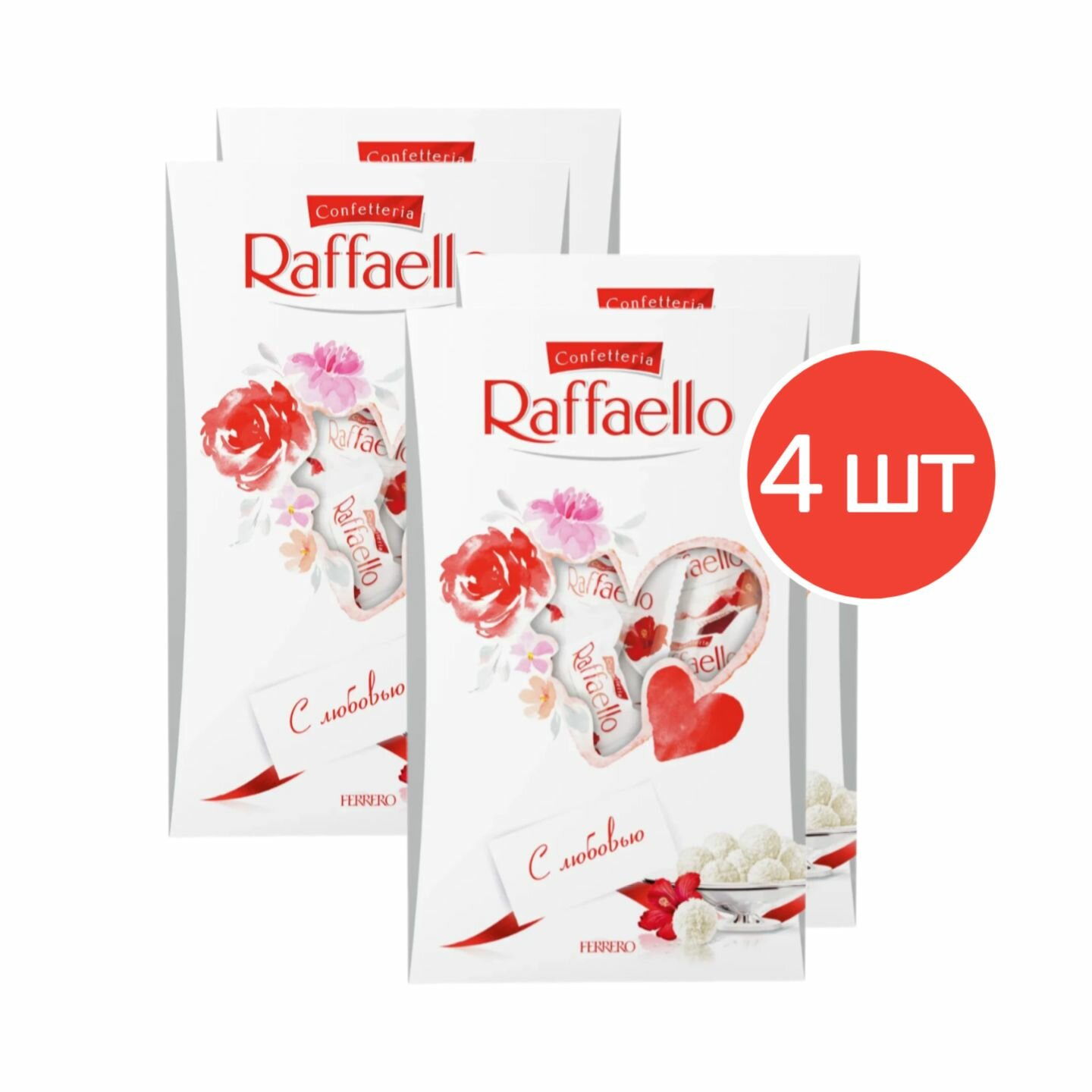 Конфеты Raffaello с цельным миндальным орехом в кокосовой обсыпке 70 г 4 шт