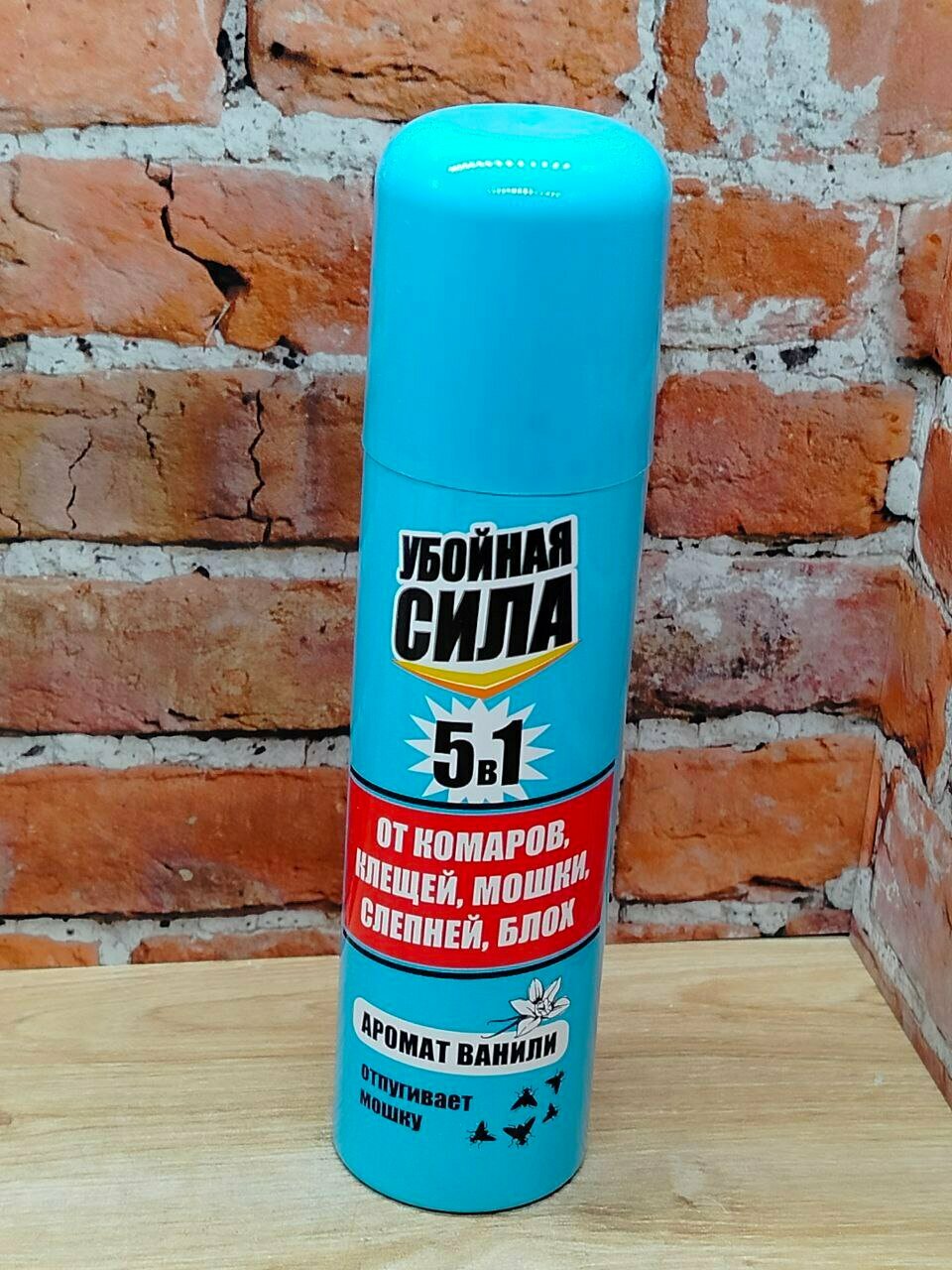 Убойная сила Максимум 5 в 1 Аэрозоль от комаров, клещей, мошек, слепней, блох с ароматом ванили 150 мл