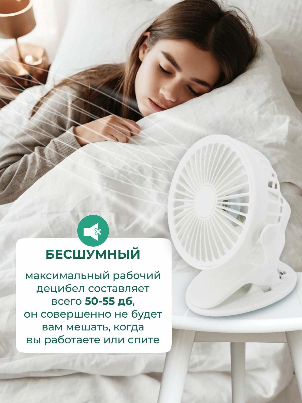 Вентилятор — фото 1