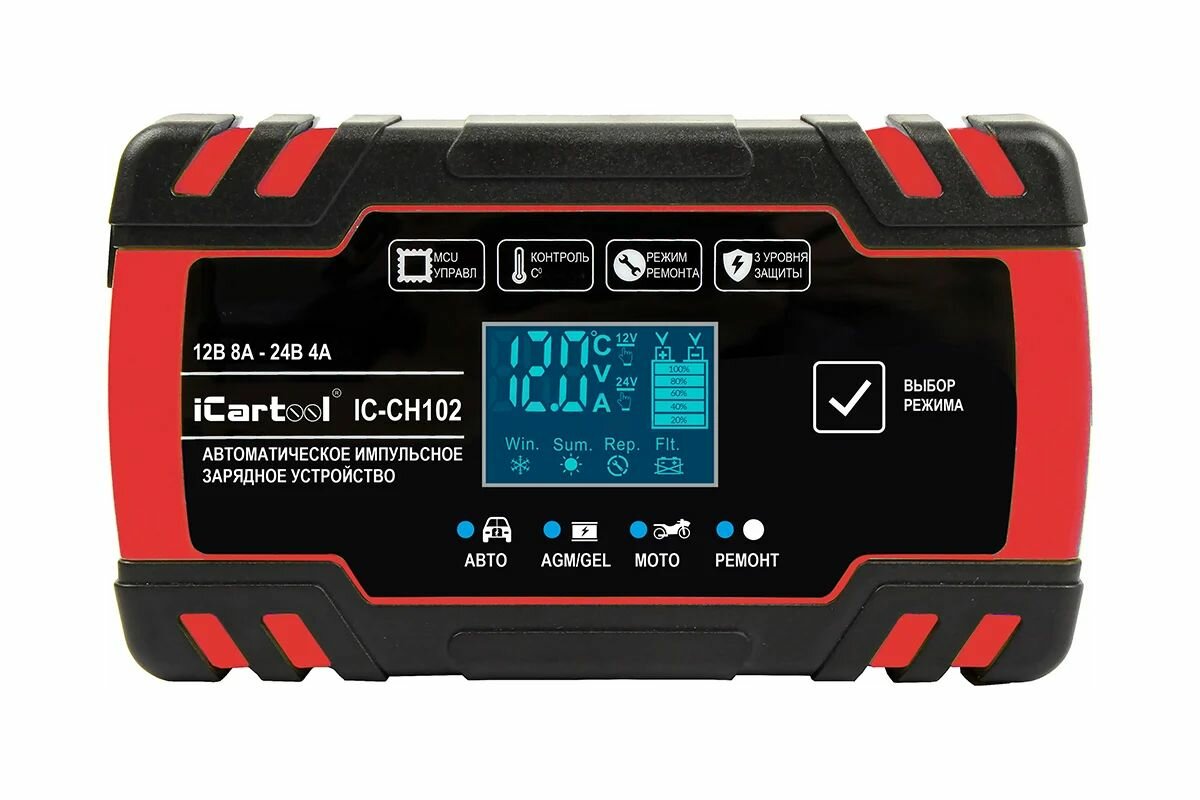 Импульсное зарядное устройство 12/24В iCartool IC-CH102