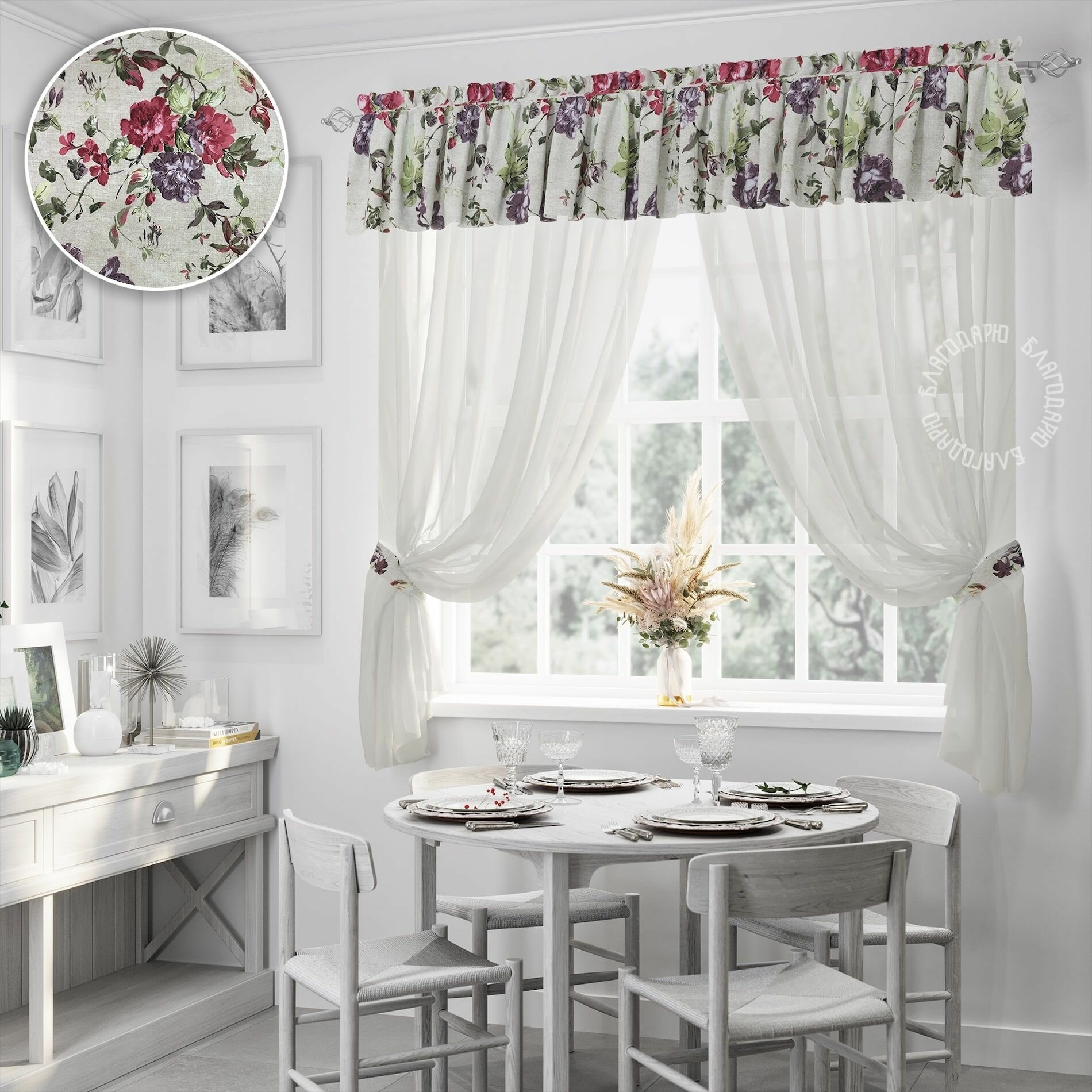 Ламбрекен (290х40) Саммер розовый с тюлем цвета шампань