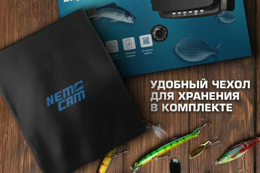 Чехол для хранения подводной камеры для рыбалки и эхолота