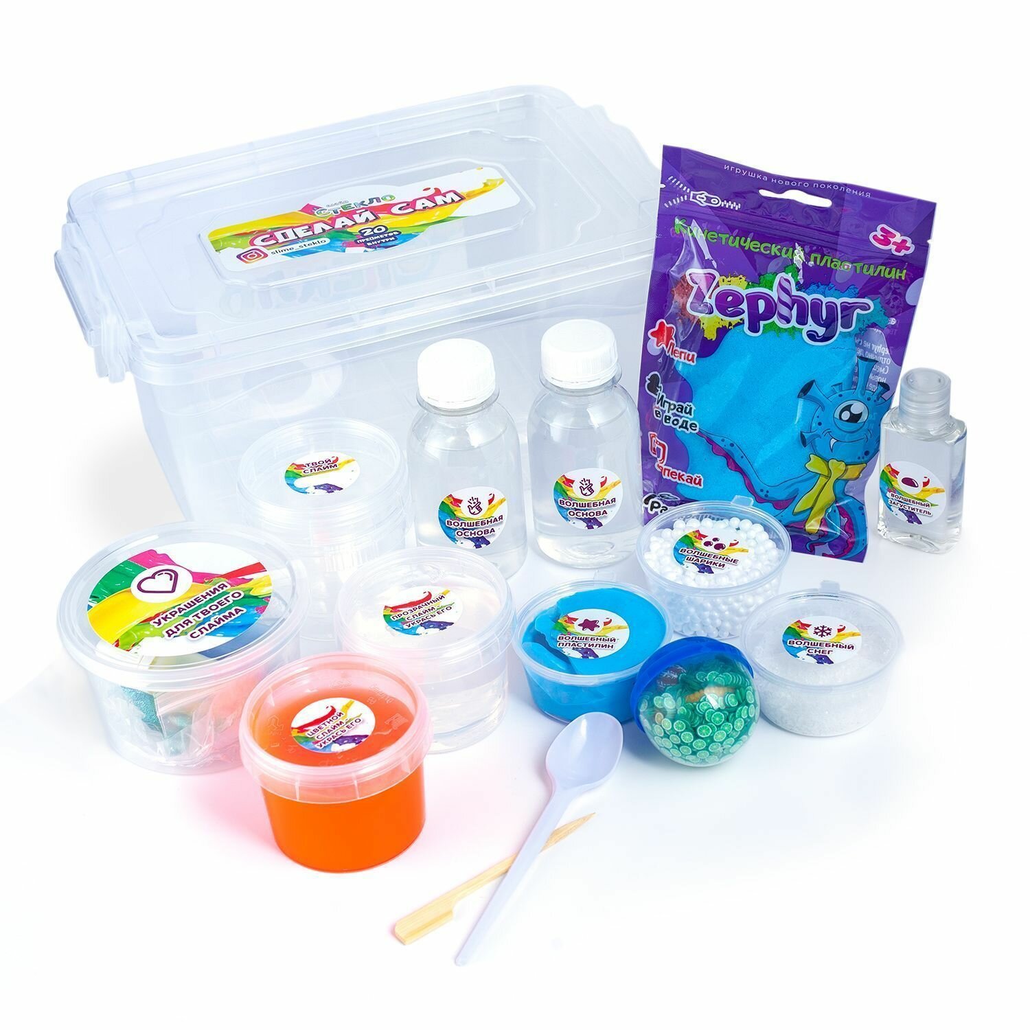 Набор для изготовления слаймов "Стекло" Сделай сам (20 предметов)