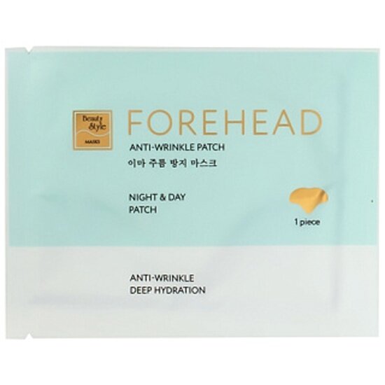 Маска-патч от морщин на лбу Beauty Style , 5 шт.