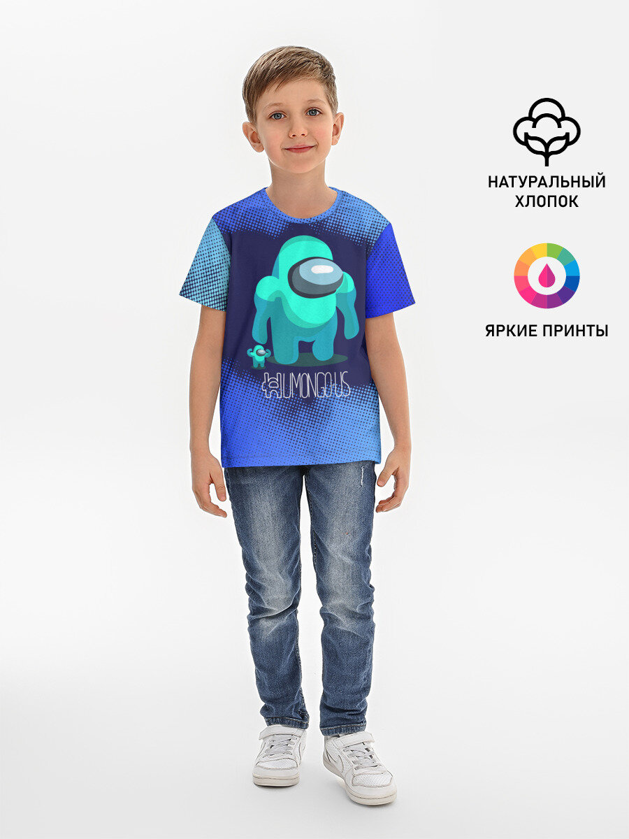 Футболка хлопковая детская Among Us.