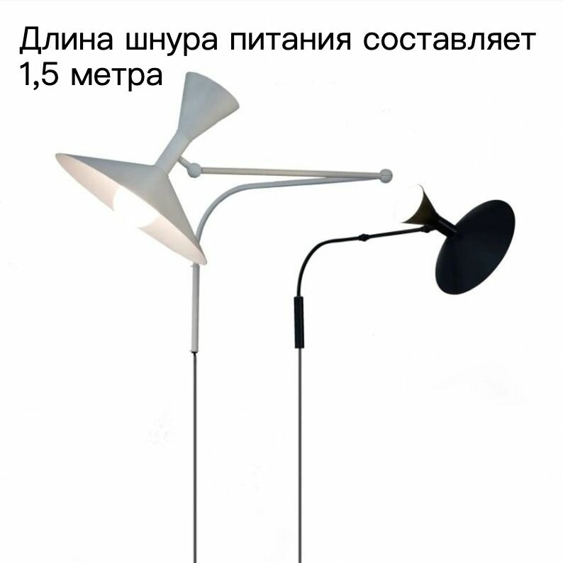 Бра — фото 1
