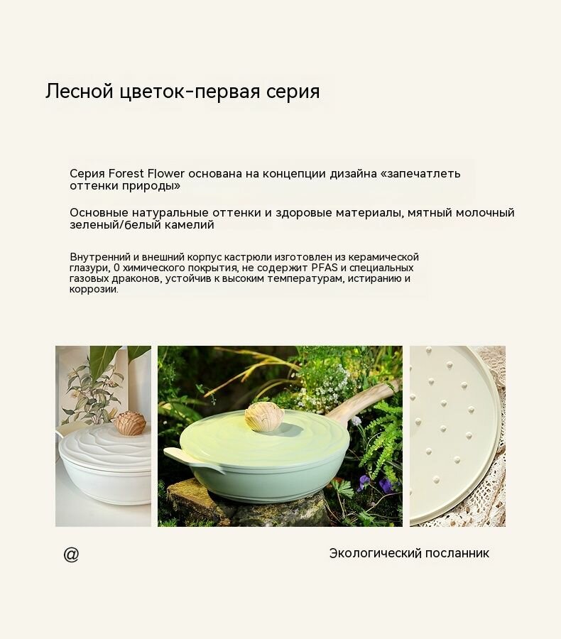 Вок — фото 1
