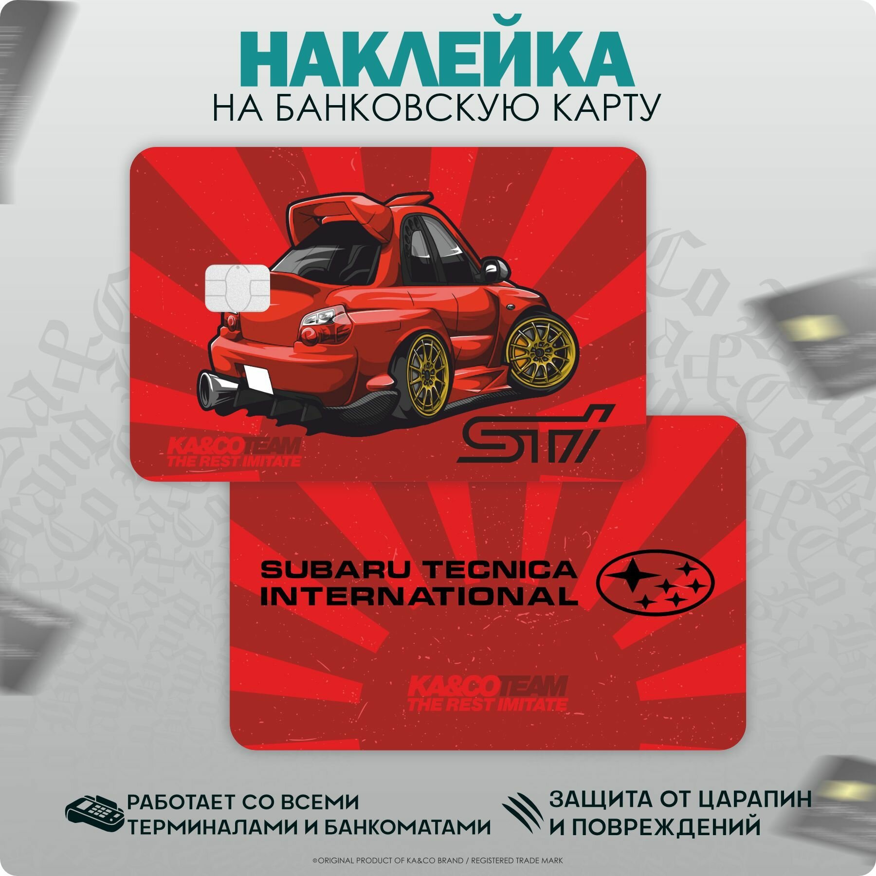 Наклейка на карту Subaru Impreza STI