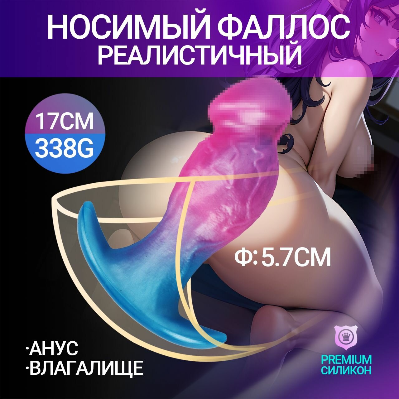 Анальная пробка носимый фаллоимитатор Для женщин и мужчин